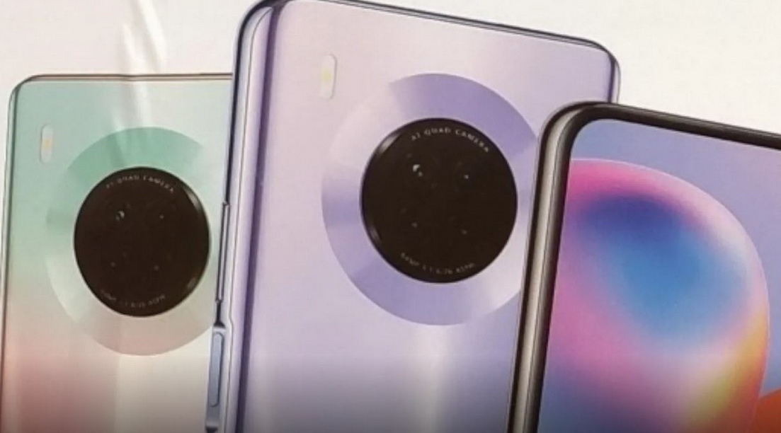 2021 Huawei Y9a price and features - Y9a Images